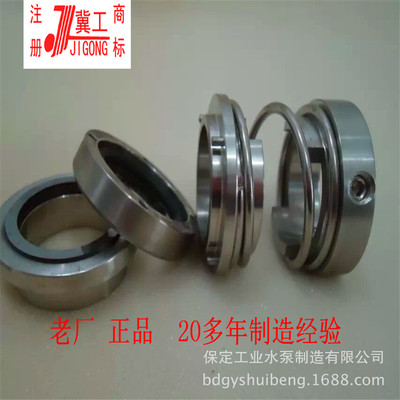 保定渣浆泵ZJ.AH.HH.ZGB.PV机械密封 IS GC ISW ISG D DG机械密封