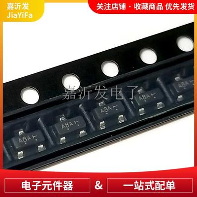 LMUN2211LT1G封装SOT-23贴片三极管原装NPN数字晶体管100mA50V