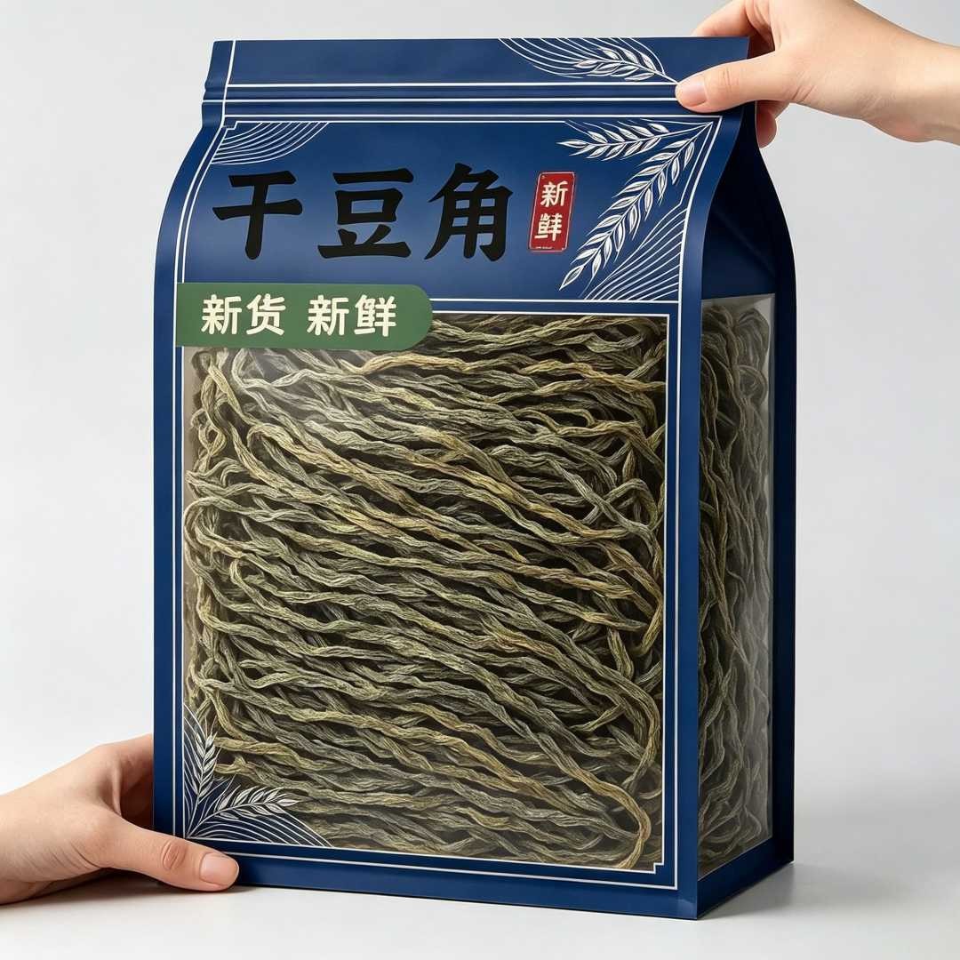 【当季新货】净重嫩豆角干农家长豆角炒肉干豆角商用家用其他干货