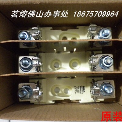 MRO 茗熔 NH00-3J 熔断器底座NHOO-3J  NT00-3P NH00-3J NHOO-3P