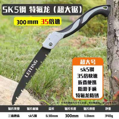 极速爆品祥改天25锯o子手工锯木工快速折叠锯园林果树户外伐木锯