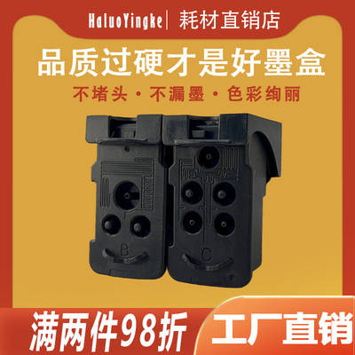 极速适用佳能G1810 2810 2800 A2810 3800墨盒CA91CA92连供打印头