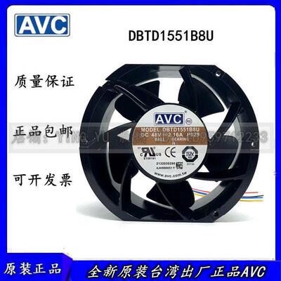 AVC 17cm 48V 2.16A DBTD1551B8U 17251 暴力大风量 金属机柜风扇