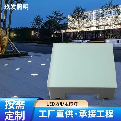 方形地埋灯重力人体感应灯脚踩七彩地灯户外广场led不锈钢地砖灯