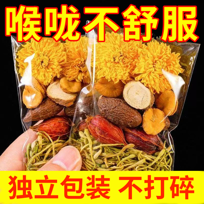 10万+人付款胖大海菊花养生茶