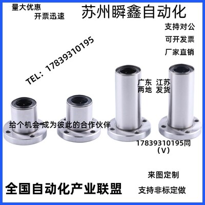 无油衬套MFMW MFKW MFNW-S yDS10 12 16 20 25 30/35/40