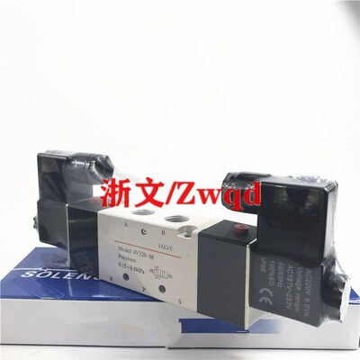 电磁阀4V320-08 4v3200v8A/B PT端子式AC220V二位五通双电控换向