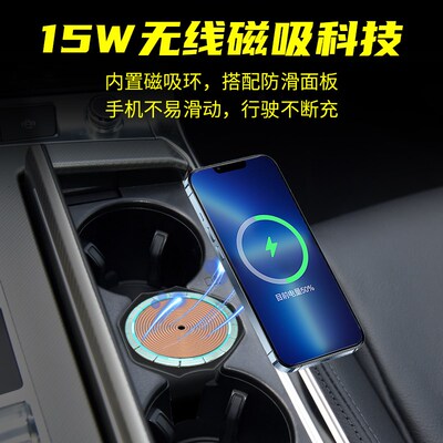 车载磁吸无线充电器适用奥迪A6L/A7/A8/A6/SO7车用15W无线快充装