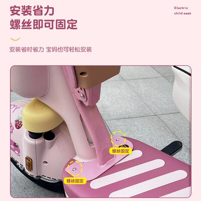 爱玛元宇宙prol儿童座椅前置可折叠艾玛电动车坐椅电瓶车安全宝宝