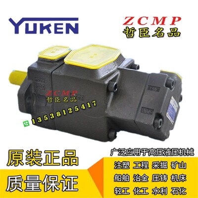 油泵PV2R14-17h/19/23/25/31-136/153/184-L/F-RAAA/RAAB-43/4222