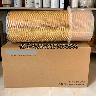 11N6-24520/24530 11EM-21041 P902309 IAF26285K PA4984-FN滤清
