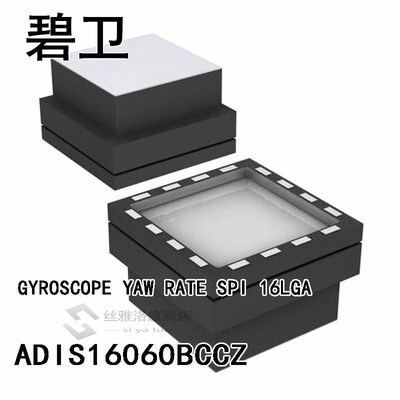 ADIS16060BCCZ GYROSCOPE YAW RATE SVPI 16LGA
