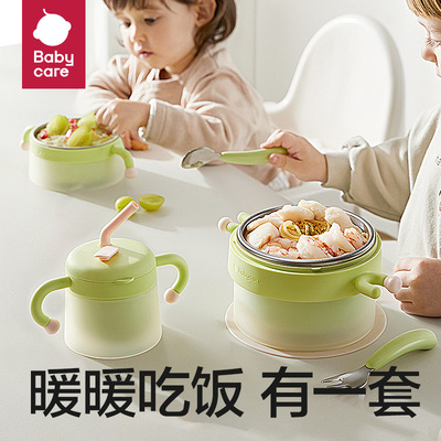 babycare婴幼儿辅食碗儿童保温碗可注水316不锈钢儿童餐具饭碗
