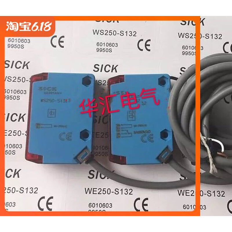 全新施克WS250-S132 WS/WE150-P132 WS/WE280-S132传感器议价_虎窝淘