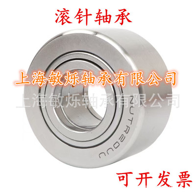 滚针轴承  NAST12ZZ   NAST15ZZ    NKS37轴承