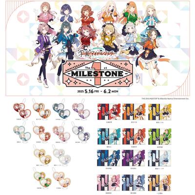 文件夹Milestone1周年预购学园心