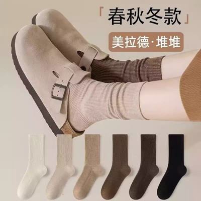 十双德美拉色系长袜堆堆袜中筒袜