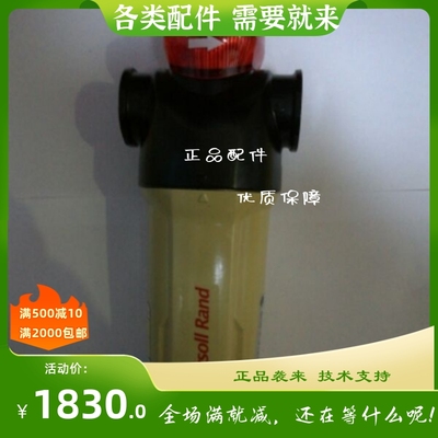 IR英格索兰Ingersoll rand 8556454O0油水分离器F108IG