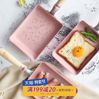 Household pan non-stick frying pan Yuzi Kburn pancake steak