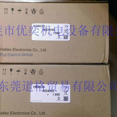 富士触摸a屏V706CD配件中心,富士触摸屏解密中心。