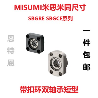 轴承座SBGRE SBGCE6002 603 6003 6904 60O04 6005 6006ZZ