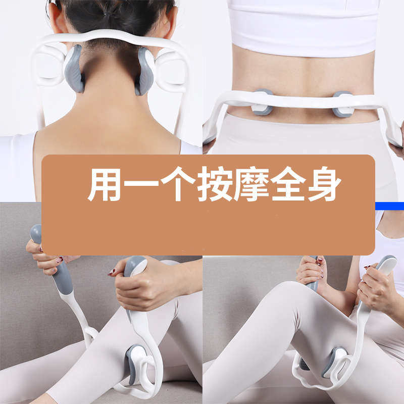 蝶形颈椎按摩器手动腰背部多功能揉捏家用按摩仪神器脖子疏通专用