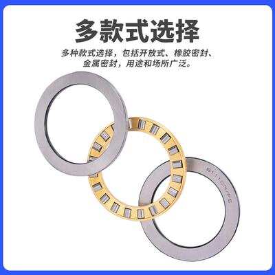SKF进口轴承89414 89415 89416 89417 89418 89420 TN M推力滚子