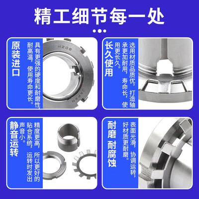 进口NSK紧定套H3120 H3122 H3124 H3126 H3128 H3130 H3132 H3134