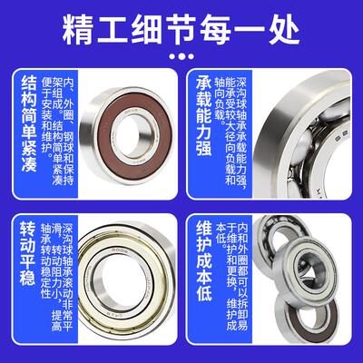 进口NSK轴承6906 6907 6908 6909 6910 6911 6912 6913 6914ZZ DU