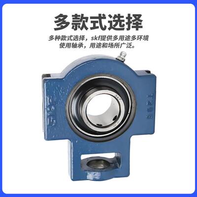 进口SKF带座外球面轴承 TU 60 65 70 75 80 85 90 95 100 TF