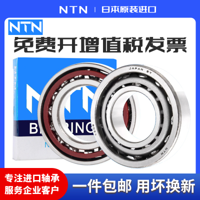 进口NTN高速滚珠丝杠支承轴承 BST30X62 BST35X72 BST40X72 -1BP4