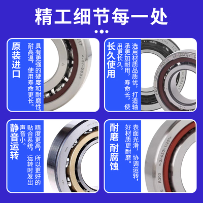 进口FAG轴承B71806 71807 71808 71809 71810 71811 C/E-T-P4S-UL