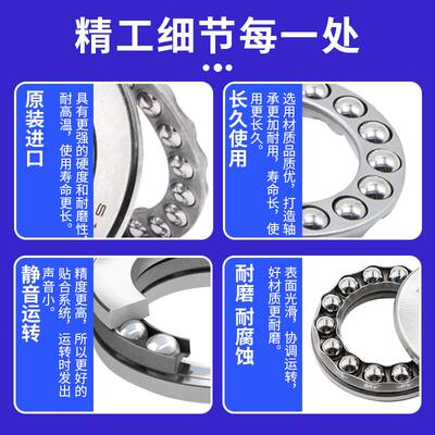 进口日本NSK推力球轴承51417 51418 51419 51420 51422 51424 M