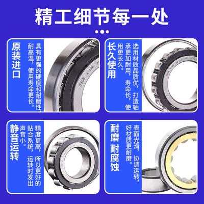 进口德国FAG轴承N NU NJ NUP2210 2211 2212 2213 2214 2215 EM