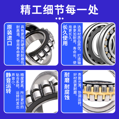 进口日本NTN轴承23130 23132 23134 23136 23138 23140CA CC E K