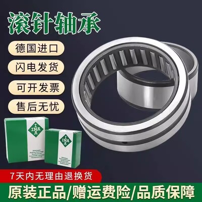 INA自润滑关节轴承 GE 200 220 240 260 280 300 ES DO-2RS