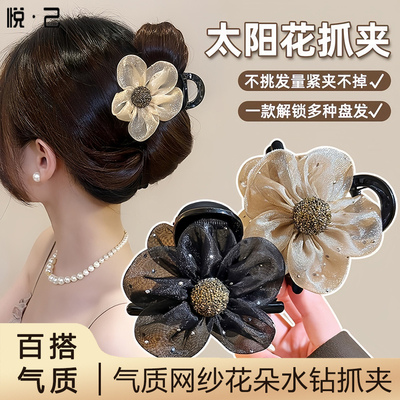 网纱水钻花朵抓夹2024女新款高级气质感高马尾发夹后脑勺夹子发饰