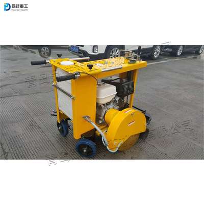 Manhole cover cutter 马路圆周切割机 手推式圆形井盖切割机械