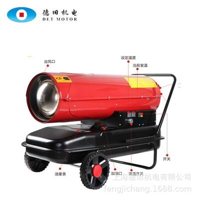 30kW暖风机用于鸡舍育苗大棚加热MGY-30柴油燃料供暖热风机