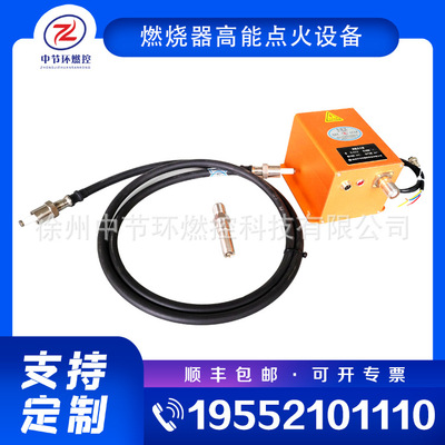 高能点火器 CHGD-3-15/100-250VAC/0.5A/15HZ/储能：3J