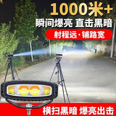 升级款第三代激光炮强光ledz射灯货车越野改装外置大灯大小钢炮