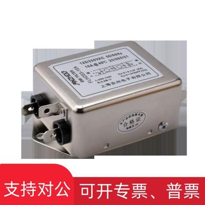 适用EMI FILTER 滤波器 FLHD53-10A 双节滤波器 FLOHD53-6A FLHD5