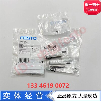 FESTaO费斯托弹性液压缓冲器DYSS-G8-5-5-Y1F 8073914 8081770现