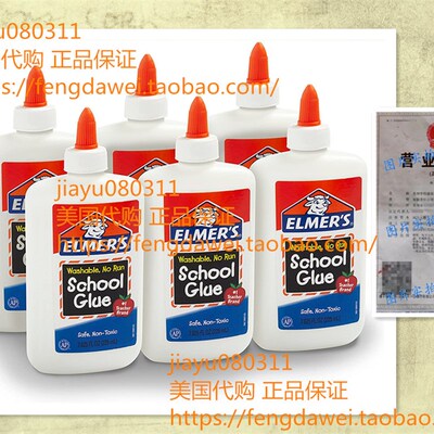 Elmers Ligquid School Glue, Washable, 7.625 Ounces, 6 Count