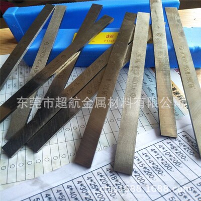 瑞典ASSAB+17白钢刀条20*20*200超硬M2白钢车S刀扁条 方条白钢圆