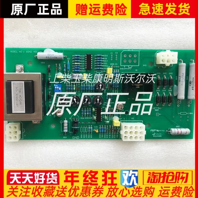 韩国现代中船重工船用柴油发电机6GA249J1-1A自动电压调节器AVR