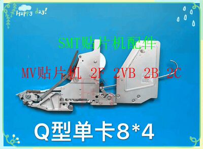 贴片机配件MV 2VB 2F 2C u2B Q型飞达料架8MM 12MM 16MM 24MM