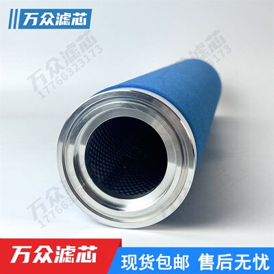 替代复盛精密滤e芯AEA125P AEA125U AEA125H AET125P AET125UHC