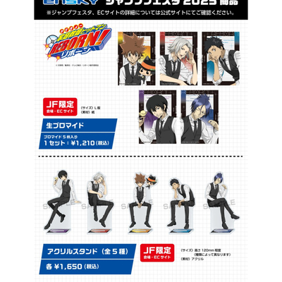 【来吃谷】预售家庭教师JF2025