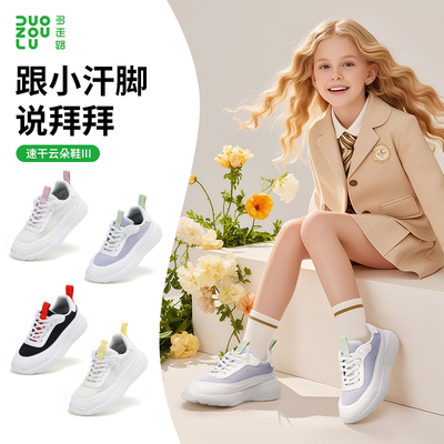 多走路儿童运动鞋透气舒适轻便软弹时尚百搭休闲童鞋【云境3】